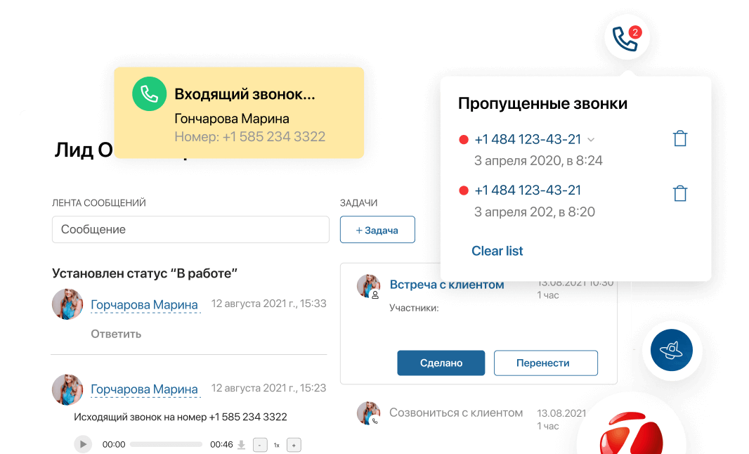 ELMA365 Service — система поддержки пользователей и клиентов. Service Desk, Чат-бот с ИИ